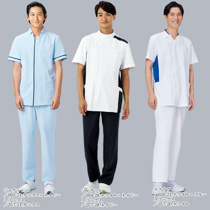 【楽天市場】カゼン メンズスラックス 257-20-28 ストレートパンツ S-5L ナース ドクター KAZEN：BiZTIME（ビズタイム）