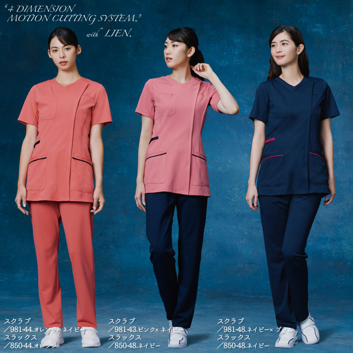 【楽天市場】カゼン パンツ スラックス 850-40-48 レディース S-5L 脇ゴム 看護師 ナース KAZEN：BiZTIME（ビズタイム）