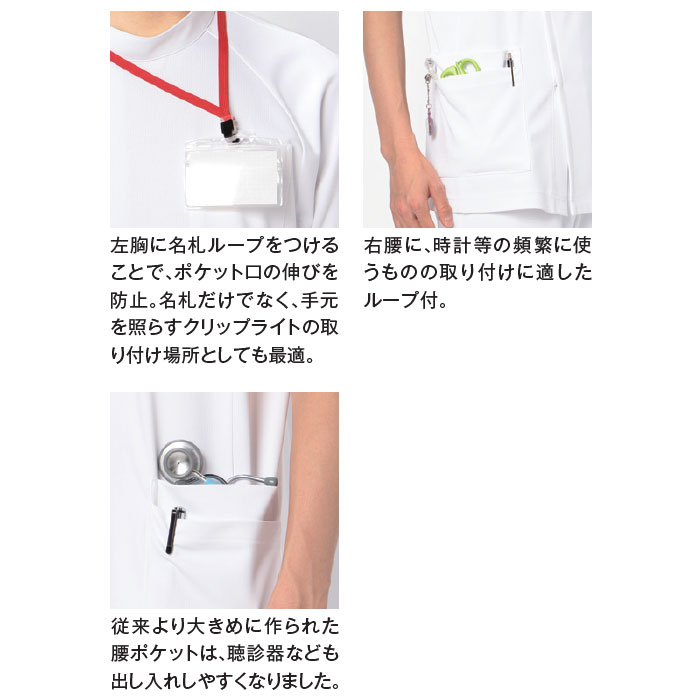 【楽天市場】カゼン ケーシー ジャケット 982-40-48 メンズ S-5L ドクター ナース 病院 理容師 KAZEN：BiZTIME（ビズタイム）