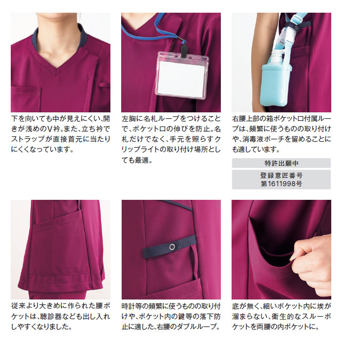 【楽天市場】カゼン スクラブ ジャケット 986-42-48 レディース S-4L 病院 ナース ドクター メディカル KAZEN：BiZTIME（ビズタイム）