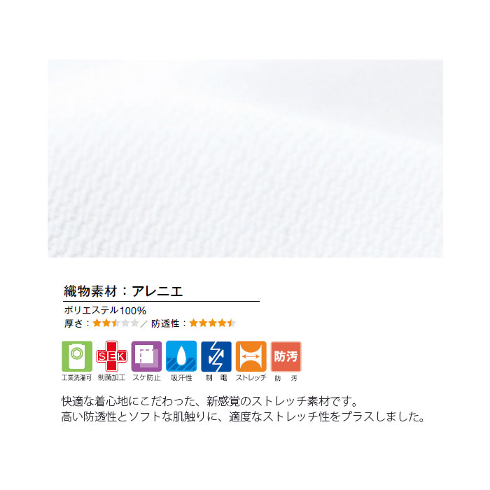 【楽天市場】カゼン ジャケット レディース 医療 白衣 YW124 ブランド ストレッチ ナース クリニック ユニフォーム KAZEN：BiZTIME（ビズタイム）