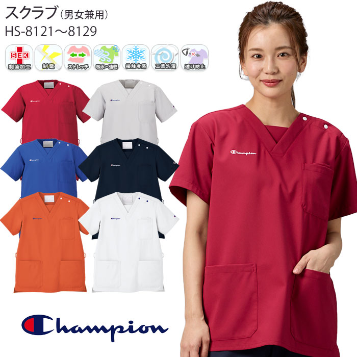 【楽天市場】【15日はPT5倍】 チャンピオン スクラブ 白衣 医療 オンワード HS-8121 男女兼用 ナース 看護師 クリニック ...