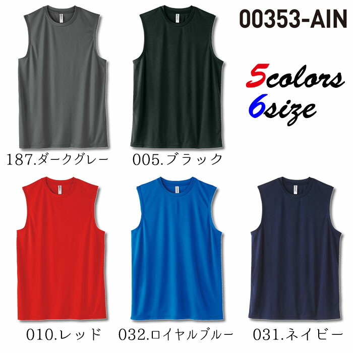 【楽天市場】【SS～LL】00353-AIN 3.5オンスインターロックドライノースリーブ スムース 兼用 トレーニング ランニング UV遮蔽 ユニフォーム Print Star プリント ...