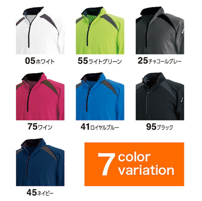 【楽天市場】作業着 ショートスリーブハーフジップ TSデザイン 3015 シャツ 半袖 作業服 男女兼用 TS-DESIGN 5L-6L：BiZTIME（ビズタイム）