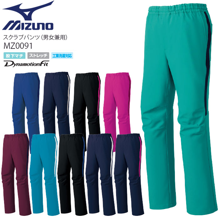 【楽天市場】ミズノ 男女兼用スクラブパンツ MZ-0091 総ゴム 白衣 手術衣 メンズ レディース 医療 ドクター ナース MIZUNO：ビズタイム 白衣・作業服・仕事服