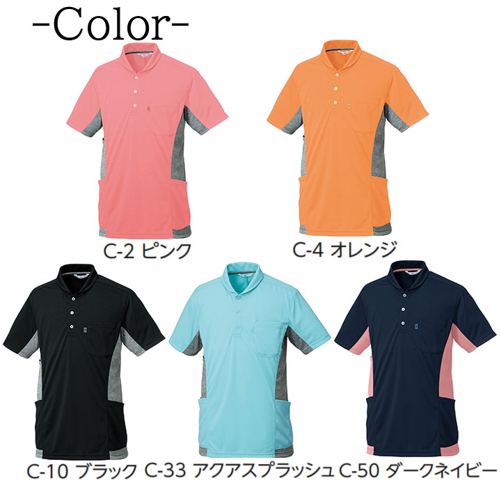 【楽天市場】ミズノ ニットシャツ 男女兼用 MZ-0171 メンズ レディース 白衣 MIZUNO 医療 病院 ドクター 看護師 ナース：BiZTIME（ビズタイム）