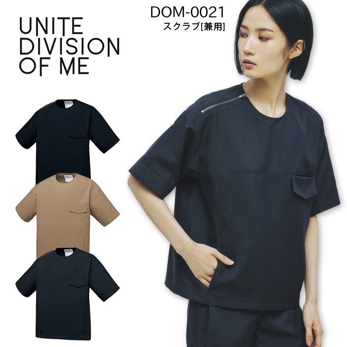 【楽天市場】スクラブ 男女兼用 半袖 白衣 医療 DOM-0021 メンズ レディース かぶりタイプ 透防止 制電 制菌 病院 ドクター 医師 ナースウェア クリニック 美容 エステ 3S ...