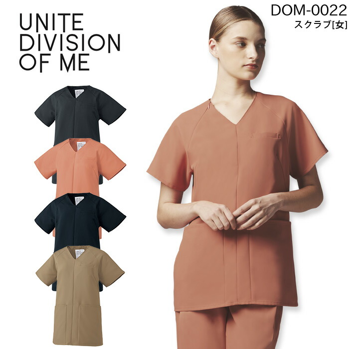 【楽天市場】【最大600円クーポン配布中 11日1:59迄】 スクラブ 女性用 半袖 白衣 医療 DOM-0022 レディース かぶりタイプ 透防止 制電 制菌 病院 ドクター 医師 ナース ...