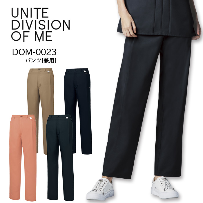 【楽天市場】パンツ 男女兼用 白衣 医療 DOM-0023 メンズ レディース ズボン ウエストゴム 透防止 制電 制菌 病院 ドクター 医師 ナースウェア クリニック 美容 エステ 3S ...