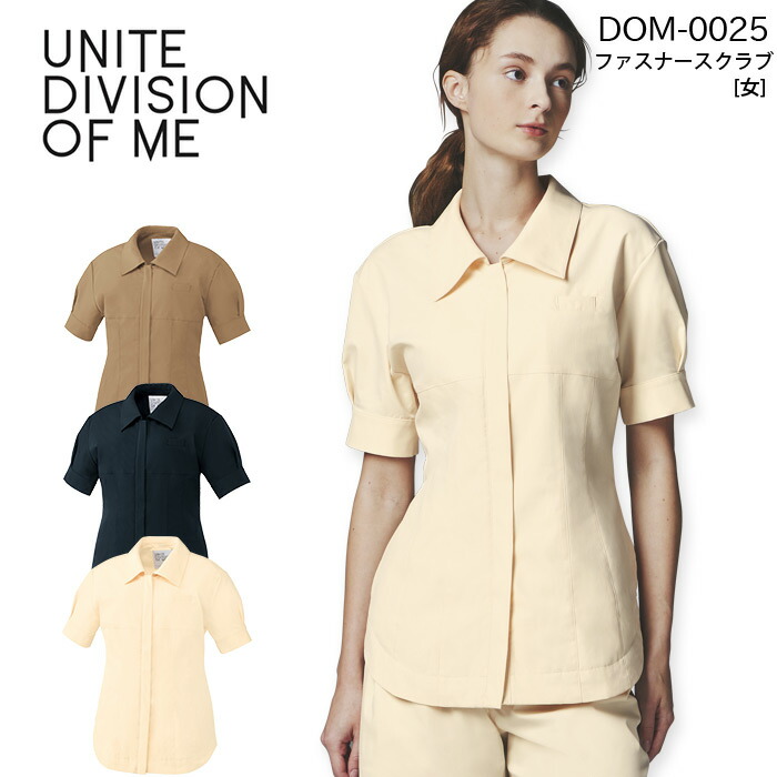 【楽天市場】ファスナースクラブ 半袖 女性用 白衣 医療 DOM-0025 レディース 透防止 ストレッチ 制電 制菌 病院 ドクター 看護師 医師 ナースウェア エステ 美容 クリニック ...