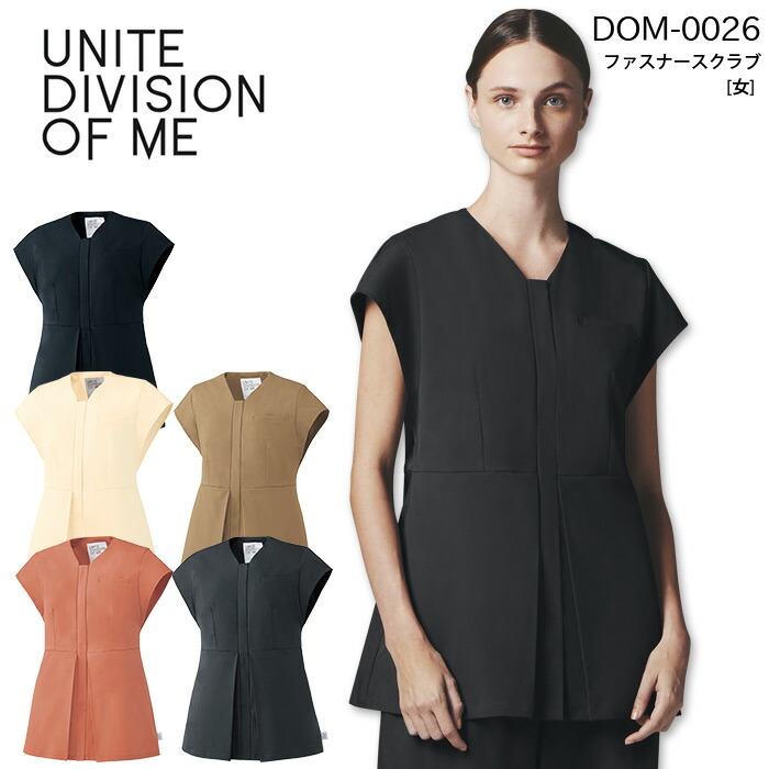 【楽天市場】ファスナースクラブ 女性用 白衣 医療 DOM-0026 レディース 透防止 ストレッチ 制電 制菌 看護師 病院 ドクター 医師 ナースウェア 美容 エステ SS-3L：ビズ ...