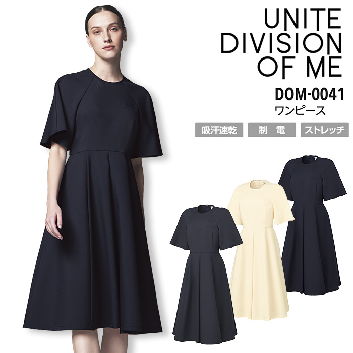 【楽天市場】ワンピース DOM-0041 半袖 五分袖 レディース 白衣 医療 美容 エステ 受付 クリニック 病院 ドクター 医師 ナースウェア ストレッチ 制電 制菌 吸汗速乾 制服 ...