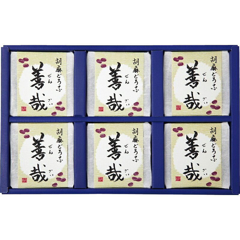 【楽天市場】お歳暮 坂利製麺所 胡麻どうふ善哉 常温 V6053610（送料無料） お歳暮 冬のギフト 贈り物 贈答：こだわり厳選食品館
