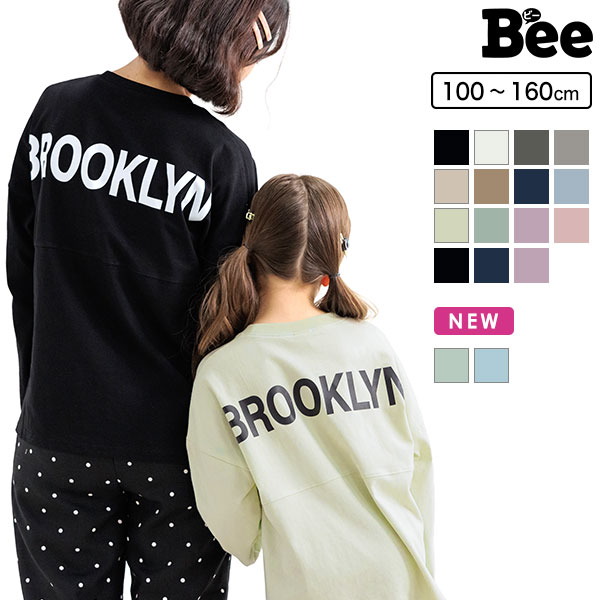 【楽天市場】バックロゴTシャツ トップス 長袖 子供服 キッズ ジュニア 女の子 男の子 オーバーサイズ 無地 100cm 110cm 120cm 130cm 140cm 150cm ...