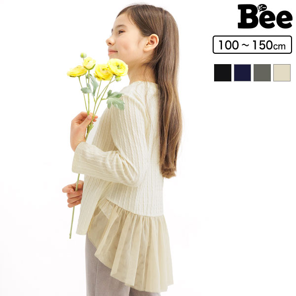 【楽天市場】【500円ワンコインタイムセール 9日9:59まで】切り替えトップス 長袖 子供服 キッズ ジュニア 女の子 チュール シンプル 無地 100cm 110cm 120cm ...