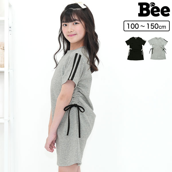 【楽天市場】ドローストリングラインワンピース 半袖 子供服 キッズ ジュニア 女の子 無地 ギャザー 100cm 110cm 120cm 130cm 140cm 150cm：韓国 子供服のBee
