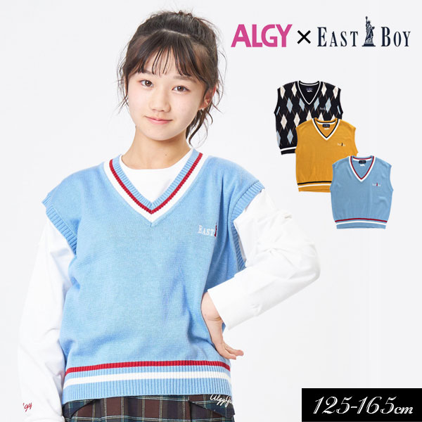 【楽天市場】＜50％OFF＞2022秋冬【ALGY/アルジー】EASTBOY 配色ライン ニット ベスト≪130cm 140cm 150cm 160cm≫子供服 キッズ 女の子 女児 子ども ...