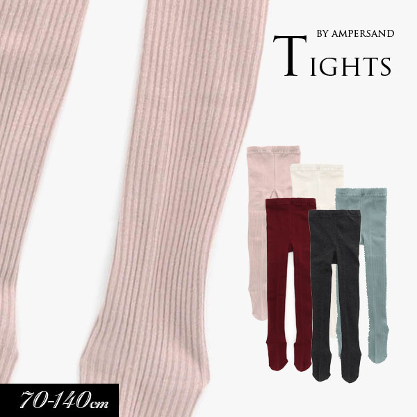 【楽天市場】＜40％OFF＞2023秋冬【ampersand/アンパサンド】リブ タイツ≪70-80 80-90 90-100 100-110 ...