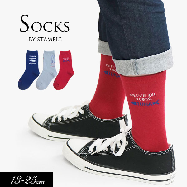 【楽天市場】秋冬【stample/スタンプル】フィッシュ缶 クルーソックス_3足組≪S/13-15cm M/16-18cm L/19-21cm LL/22-24cm≫キッズ ジュニア くつした ...