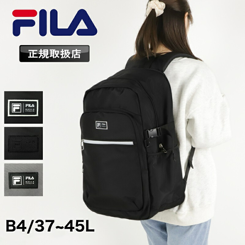 【楽天市場】フィラ リュック FILA メンズ レディース デイパック リュックサック バックパック 大容量 37L 45L 37～45L 男女兼用 A4 B4 拡張 拡張機能 撥水 タウン ...