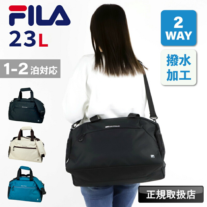 【楽天市場】フィラ ボストンバッグ メンズ レディース 大容量 FILA 23L 小学生 中学生 高校生 女性 男性 旅行 トラベル スポーツ ブランド かっこいい おしゃれ カジュアル 人気 ...