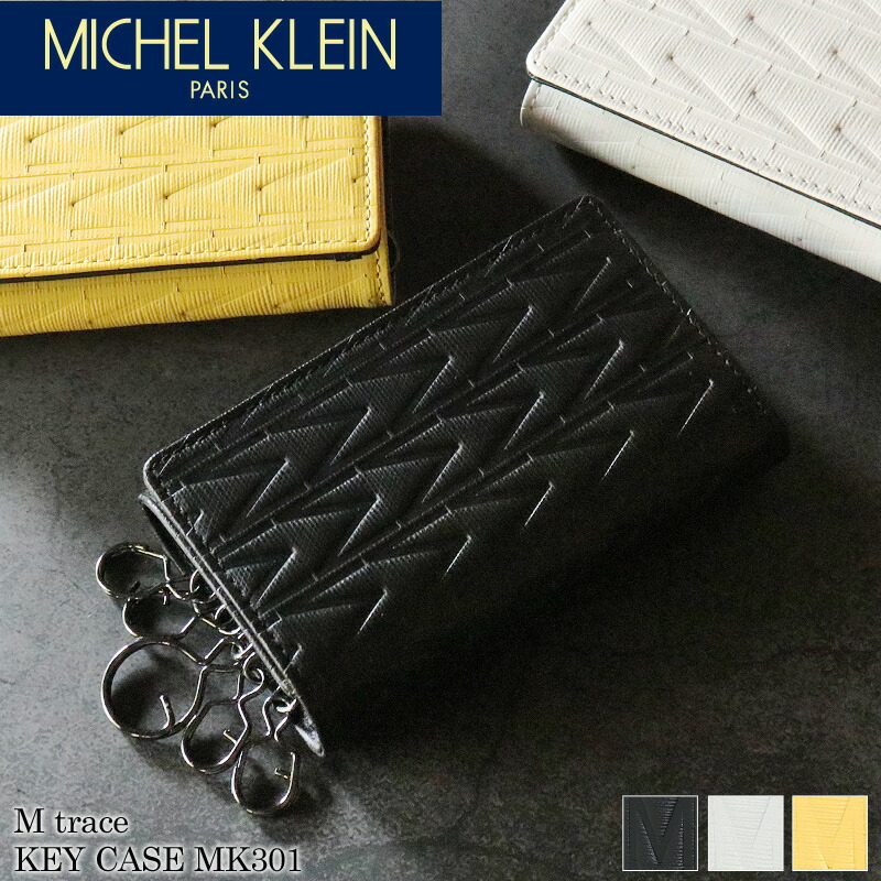 【楽天市場】ミッシェルクラン キーケース ブランド メンズ MICHEL KLEIN PARIS M trace エムトレース MK301 5連 札入れ 小銭入れ カードポケット ミニ財布 ...