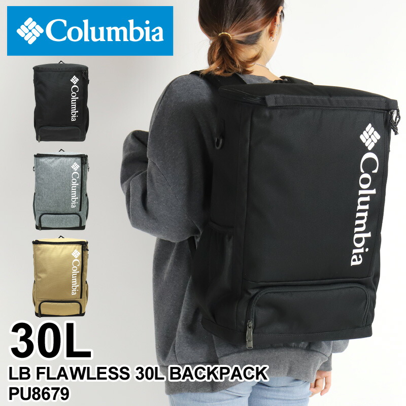 【楽天市場】コロンビア リュック レディース リュックサック Columbia LB FLAWLESS 30L BACKPACK LBフローレス30Lバックパック PU8679 デイパック ...