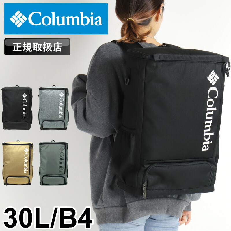 【楽天市場】コロンビア リュック レディース リュックサック Columbia LB FLAWLESS 30L BACKPACK LB ...