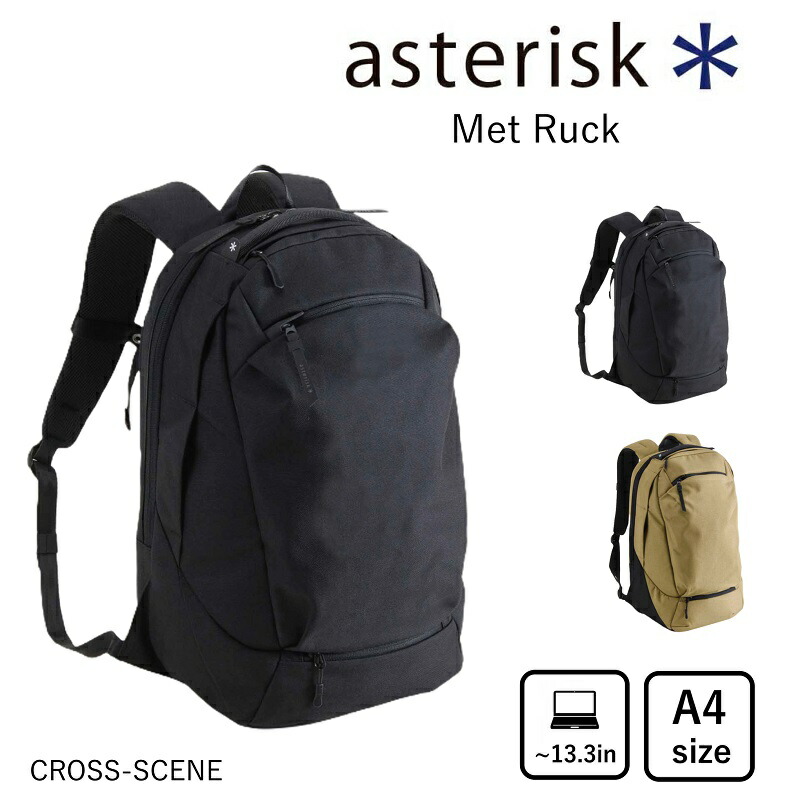 【楽天市場】asterisk リュック アステリスク メンズ メットリュック ビジネスバッグ ビジネスリュック A4 仕事 通勤 PC パソコン タブレット ヘルメット 自転車 大容量 紳士 ...