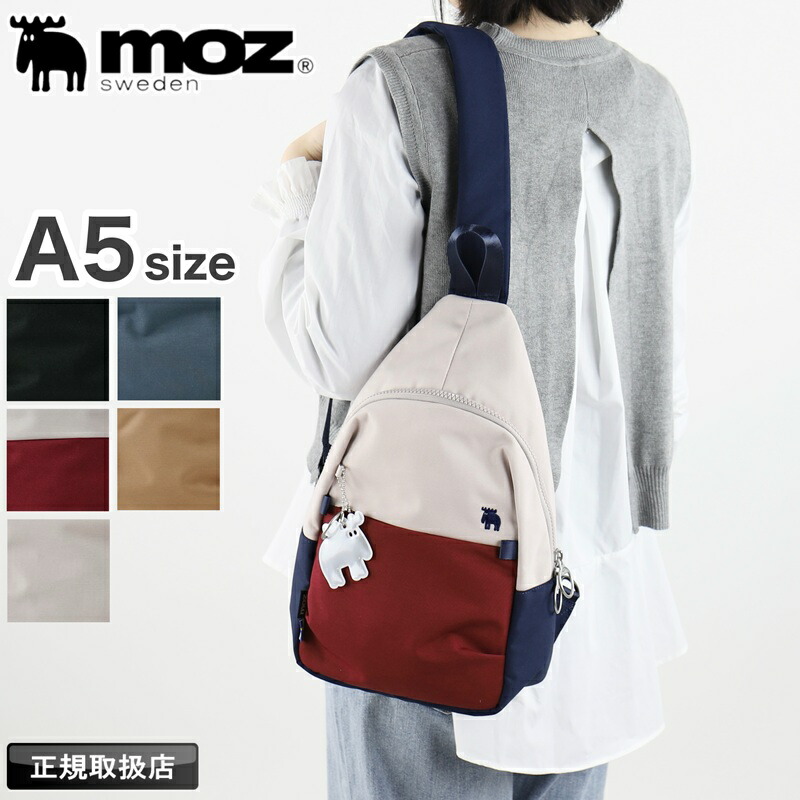 【楽天市場】モズ ボディバッグ moz ボディバック スリングバッグ メンズ レディース A5 4L 小さめ 軽量 ワンショルダーバッグ ショルダーバッグ 撥水 斜め掛け 肩掛け 4L 軽量 ...