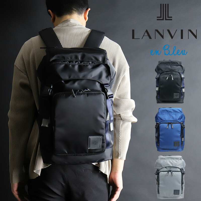 【楽天市場】ランバンオンブルー リュック メンズ ランバン バッグ ブランド LANVIN en Bleu SHORT ショート 541701 かぶせリュック B4 A4 レディース ...