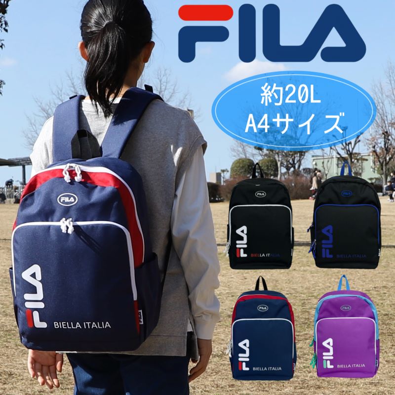 【楽天市場】フィラ リュック FILA fila a4 幼稚園 小学生 キッズ ジュニア かわいい 学校 子供 低学年 女の子 男の子 おしゃれ 子供用 スポーツ 通学 通園 子ども 入園 ...
