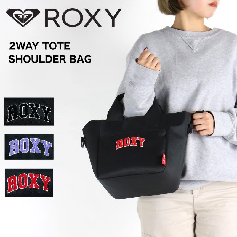 【楽天市場】ロキシー ショルダーバッグ ROXY 2way トートバッグ レディース 鞄 カバン 斜め掛け 斜めがけ ミニトート 女の子 女性 女子 おしゃれ 軽量 かわいい ブラック クロ ...