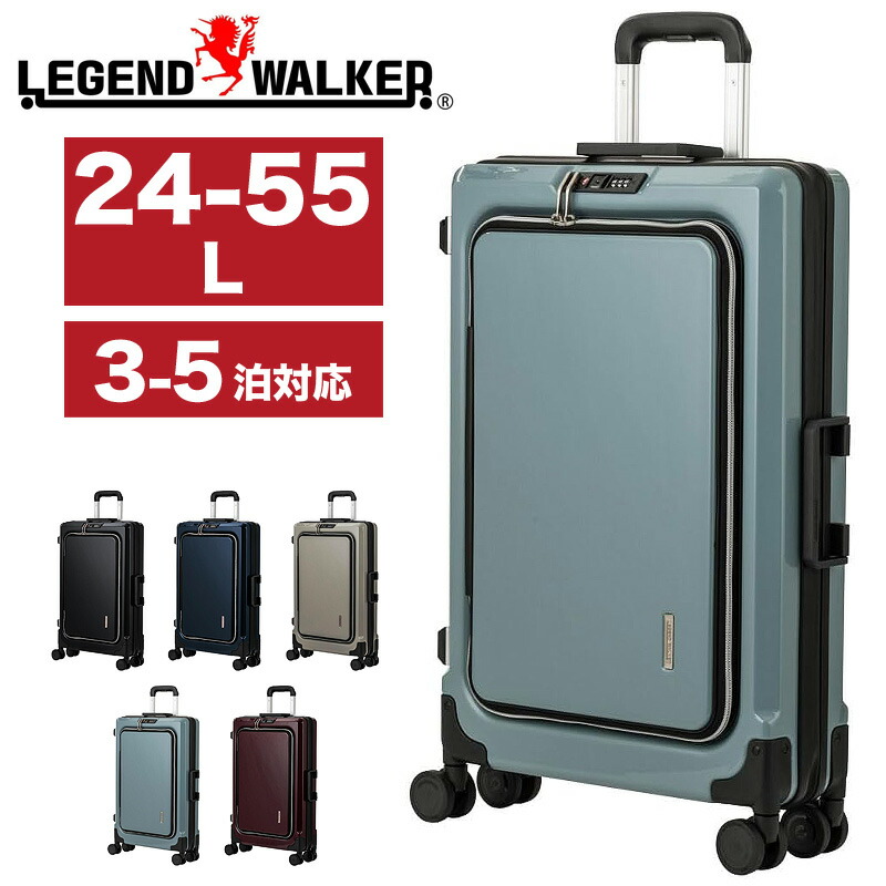 【楽天市場】スーツケース Mサイズ フロントオープン レジェンドウォーカー LEGEND WALKER 6031-60 キャリーケース 24L 55L 3～5泊 FIT フィット ファスナー ...