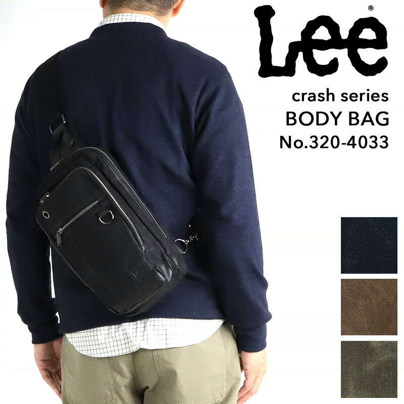 【楽天市場】Lee ボディバッグ メンズ リー crash 320-4033 A5 ショルダーバッグ 2WAY 斜め掛け 肩掛け レディース ...