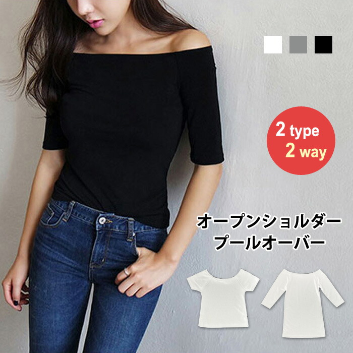 楽天市場】Tシャツ レディース 春 夏 春夏 白 黒 カットソー T 楽天市場】Tシャツ レディース 春 夏 春夏 白 黒 カットソー T