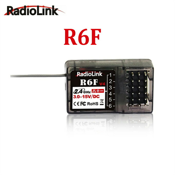 【楽天市場】RCカー用のRadiolinkレシーバーgyro、トランスミッター用ボートワーク、r8fg、r4fgm、r6fg、r6f ...