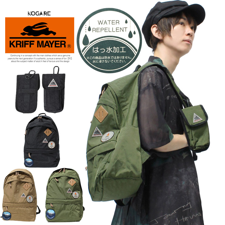 【楽天市場】送料無料 KRIFF MAYER(クリフメイヤー) ナイロン バックパック メンズ ワッペン ベルクロポーチ付き アウトドア リュックサック デイパック レディース リュック ...