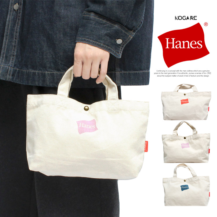 【楽天市場】メール便で送料無料 Hanes(ヘインズ) ミニ トートバッグ キャンバス シンプル 無地 メンズ レディース フラッグ ロゴ ...