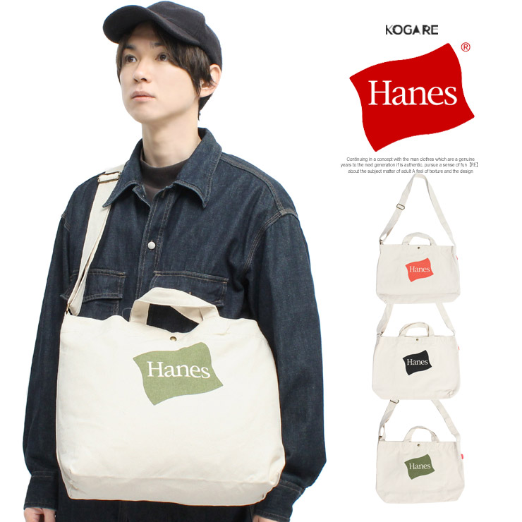 【楽天市場】メール便で送料無料 Hanes(ヘインズ) トートバッグ キャンバス シンプル 無地 メンズ レディース フラッグ ロゴ プリント ...