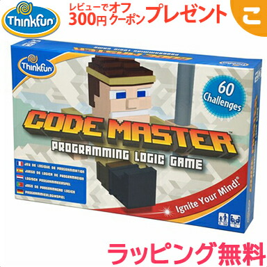 【楽天市場】\全商品6～9倍！／【正規品】【ラッピング無料】 コードマスター Code Master シンクファン ThinkFun ボードゲーム パズル 知育玩具 脳トレ ギフト おもちゃ ...