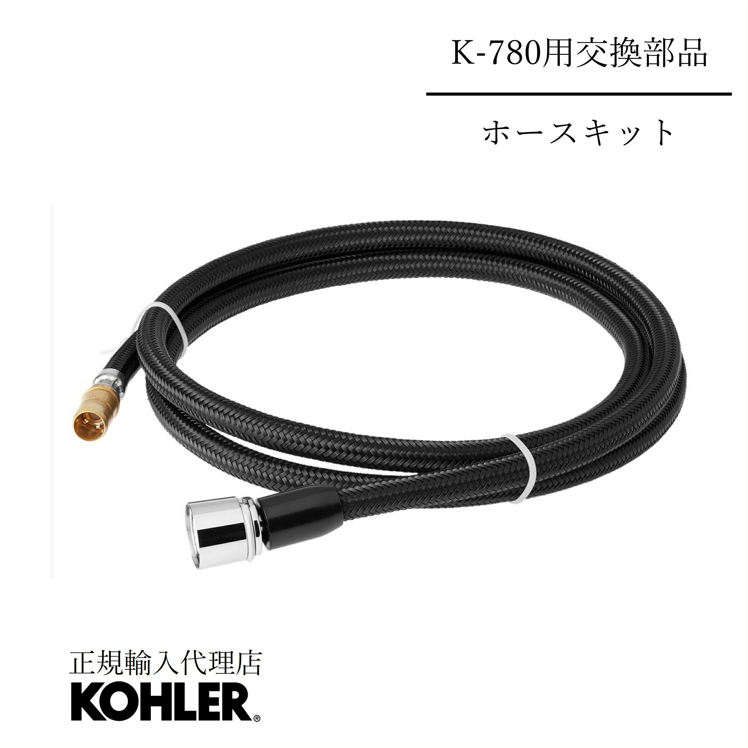 【楽天市場】【10%OFF SDｸｰﾎﾟﾝ 12/4 20:00~12/4 23:59】【公式】 KOHLER コーラー正規輸入品 正規品 ...