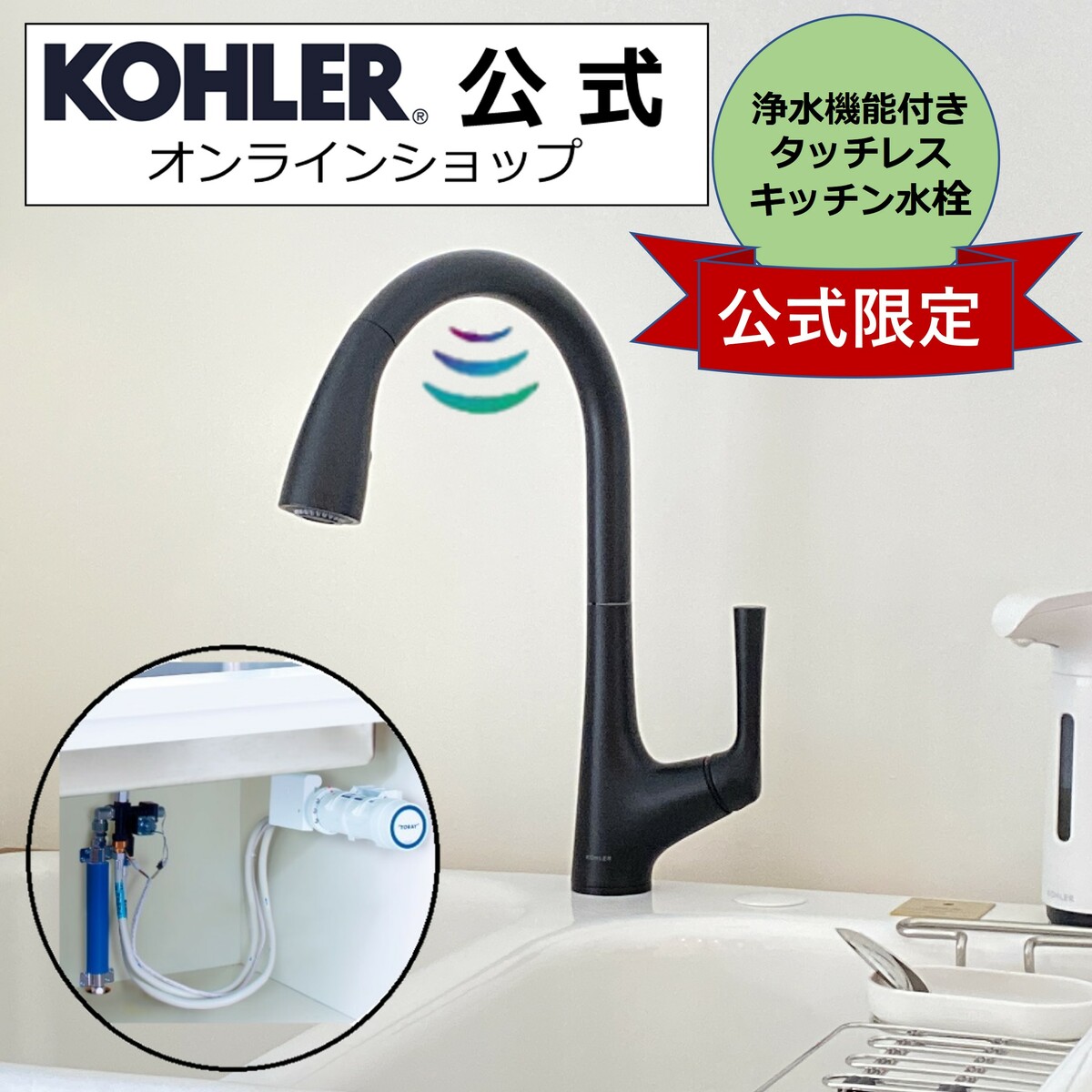楽天市場】【正規メーカー仕入品】 東レ トレビーノブランチ 楽天市場】【正規メーカー仕入品】 東レ トレビーノブランチ