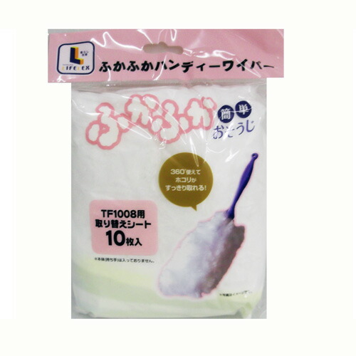 【楽天市場】コーナン オリジナル ふかふかハンディーワイパー替え 10枚入 TF1008−S：コーナンeショップ 楽天市場店