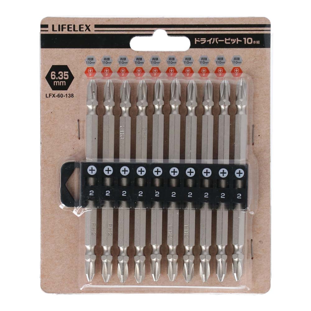 【楽天市場】コーナン オリジナル LIFELEX(ライフレックス) ドライバービット10本組 LFX-60-138：コーナンeショップ 楽天市場店