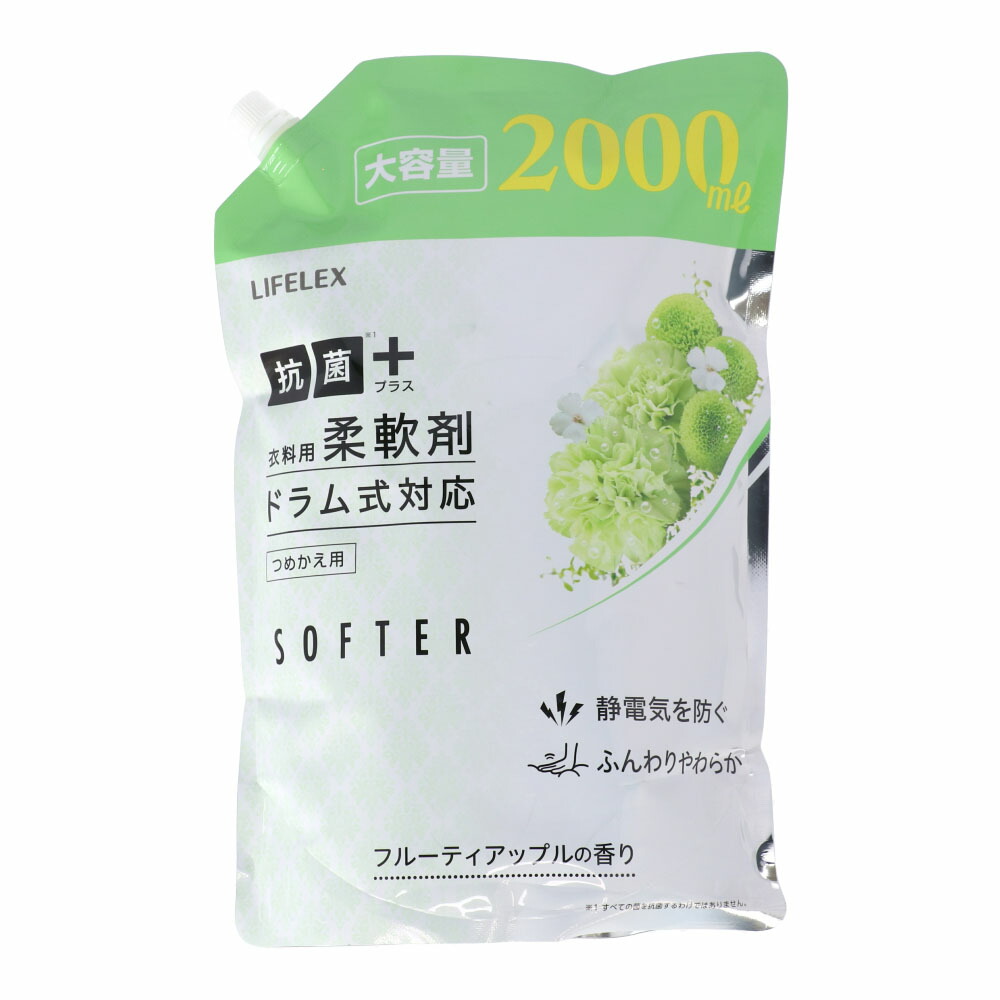 【楽天市場】コーナン オリジナル LIFELEX ソフターフルーティーアップル抗菌 つめかえ用2000ml：コーナンeショップ 楽天市場店