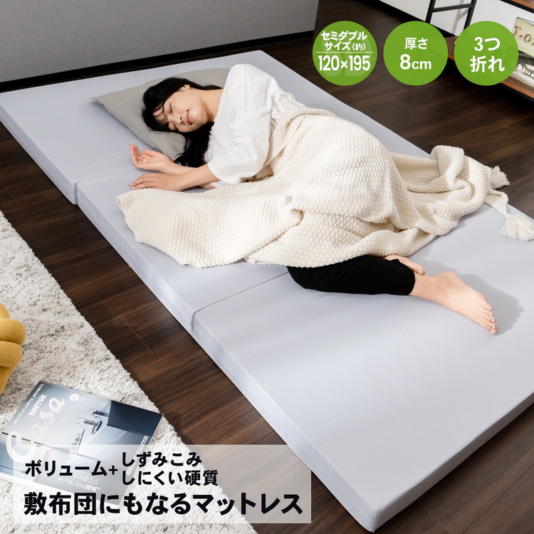 【楽天市場】【3/10(月)限定 抽選で最大100%ポイントバック 要エントリー】コーナンオリジナル 硬質ウレタンでしっかりささえる敷布団 ...