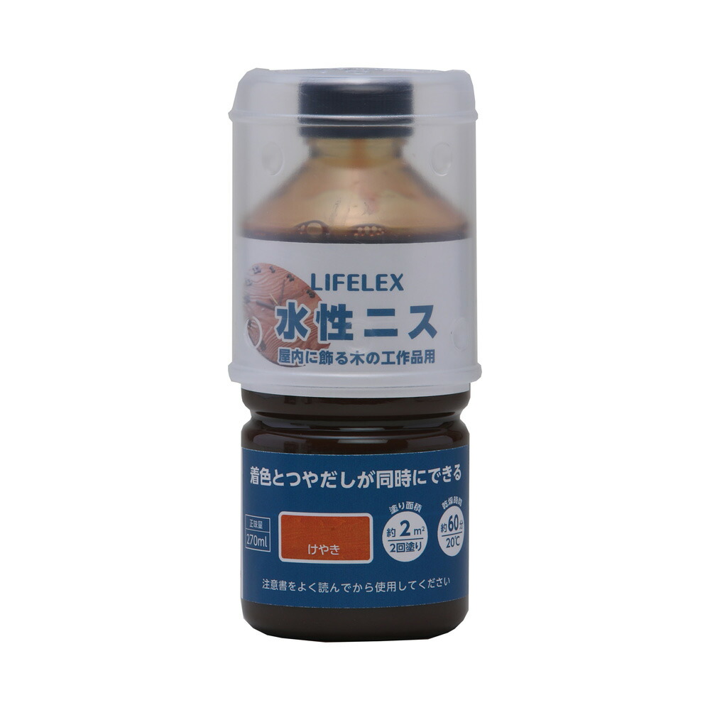 【楽天市場】コーナンオリジナル LIFELEX 水性ニス 270ml けやき：コーナンeショップ 楽天市場店