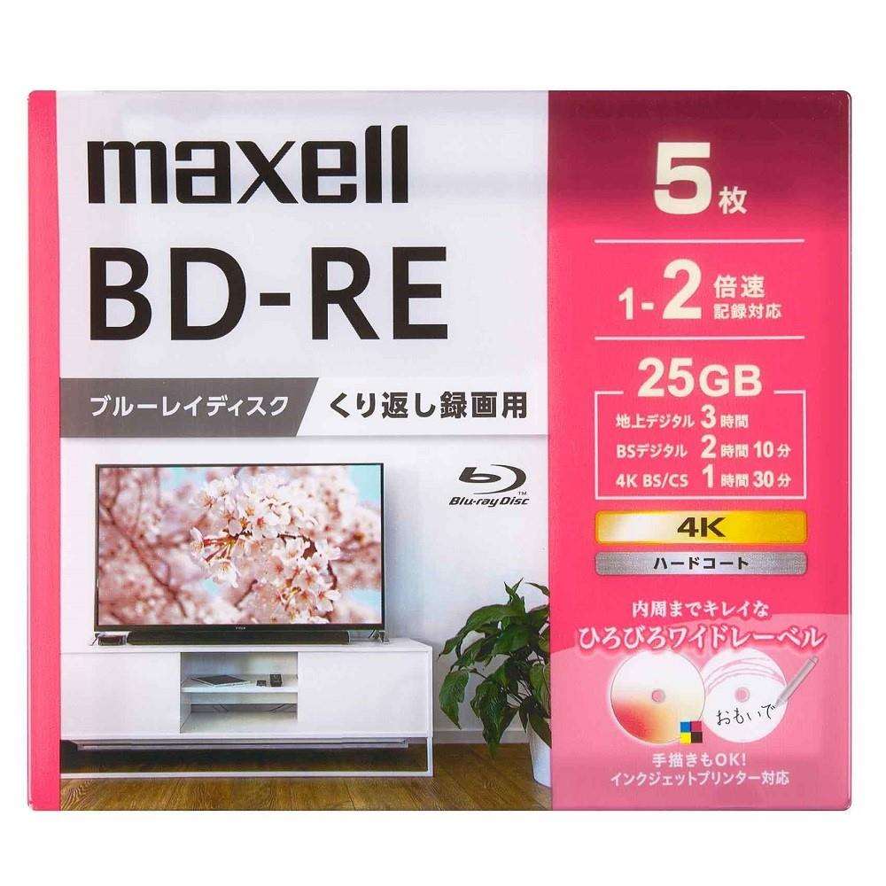 【楽天市場】【ポイント3倍 10/30～10/31まで】マクセル 録画用BD−RE BEV25WPG．5S5枚パック：コーナンeショップ 楽天市場店