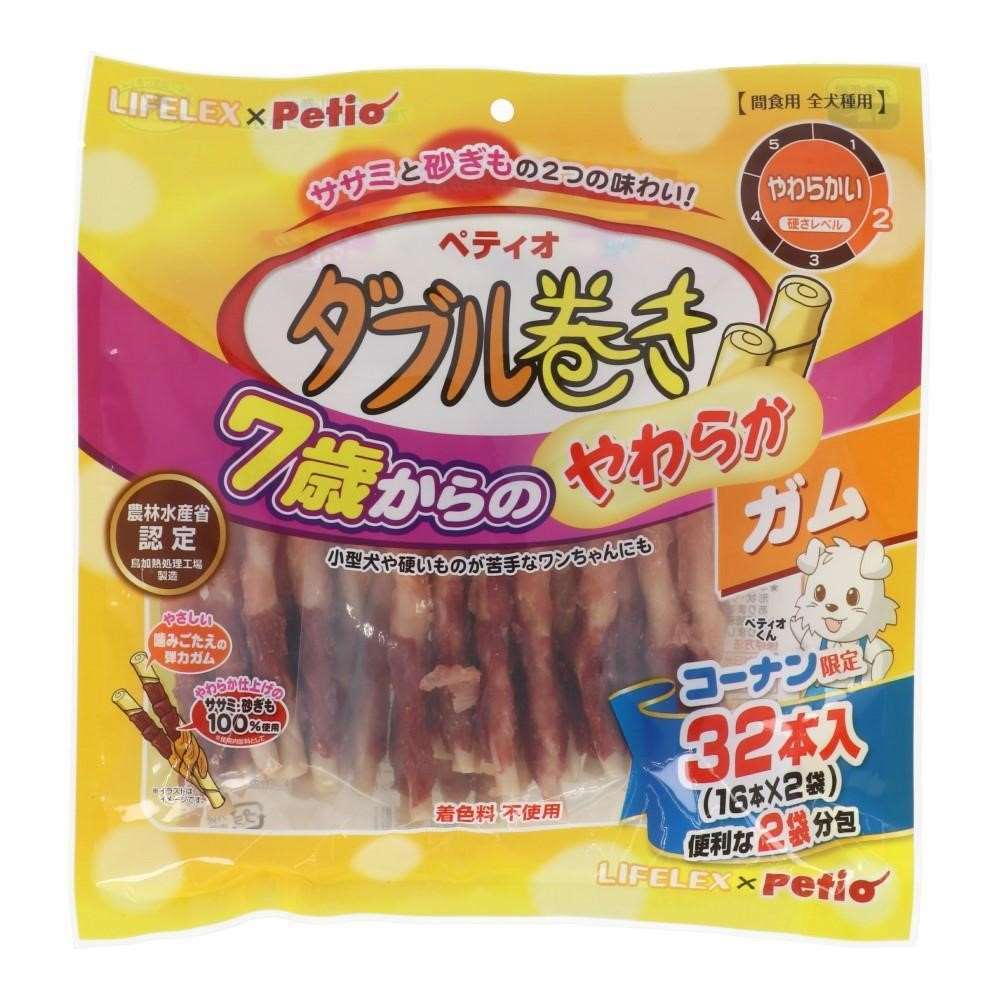 【楽天市場】コーナンオリジナル LIFELEX ダブル巻き7歳やわガム 32本：コーナンeショップ 楽天市場店